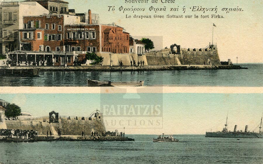 Σπάνιες έγχρωμες φωτογραφίες των Χανίων από το 1905 έως το 1926 ...