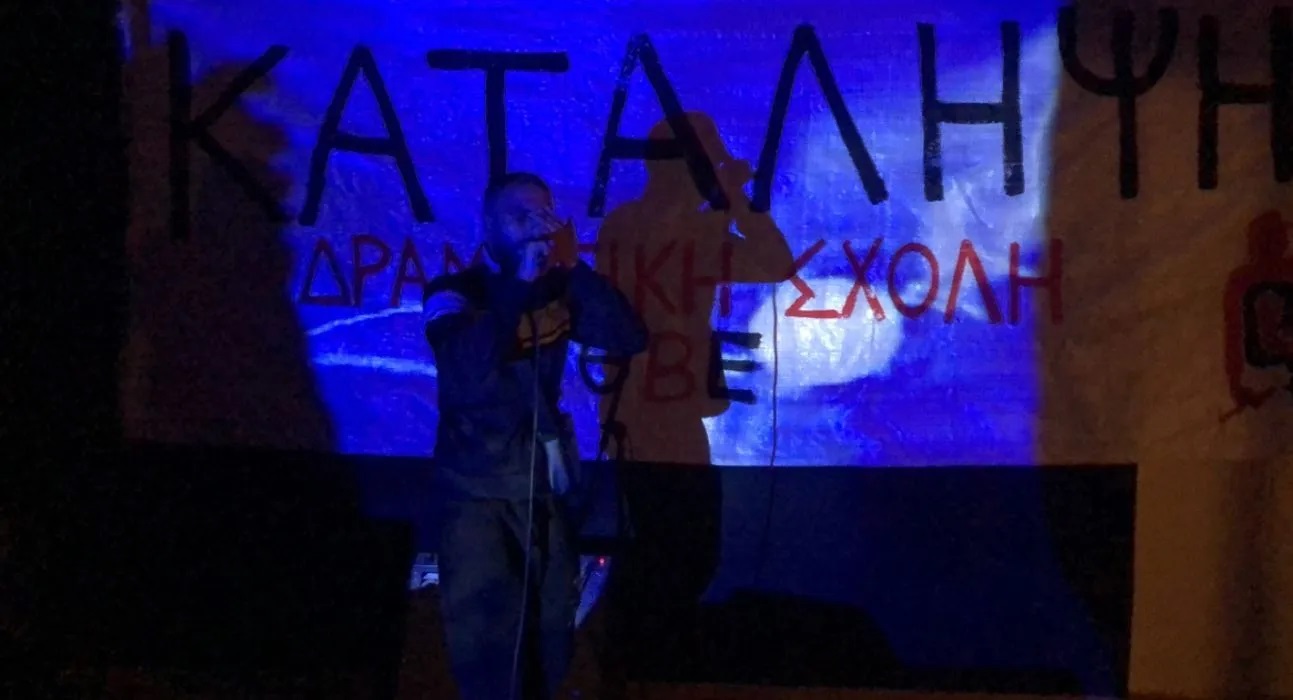 ΚΒΘΕ: Μυστική συναυλία ΛΕΞ, Αγγελάκα, Ζερβουδάκη - Αγώνας της Κρήτης
