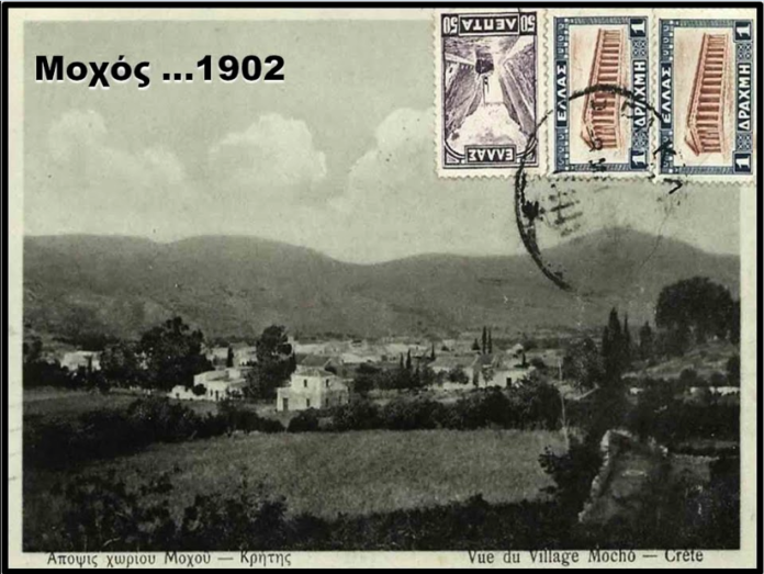 Η ΣΟΦΙΑ ΒΕΡΓΟΠΟΥΛΑ ΑΠ' ΤΟ ΜΟΧΟ - Μια ακόμα ηρωΐδα της λαβωμένης ...