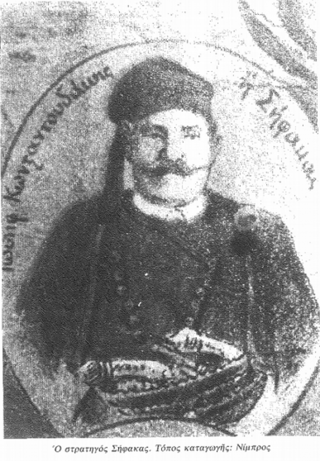 Το τραγούδι του Σήφακα - Αγώνας της Κρήτης