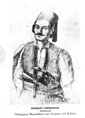 Αυτοί είναι οι γνωστοί και άγνωστοι Κρήτες αγωνιστές του 1821 - Αγώνας ...